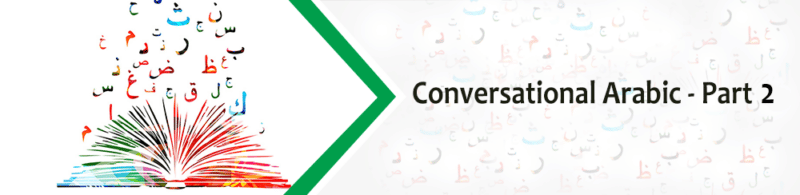 Conversational Arabic - Part 2 (2025-1) - Kiflayn