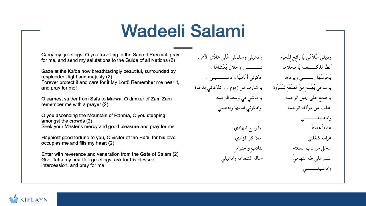 Wadeeli Salami - Kiflayn